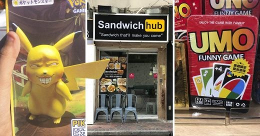 21 marcas graciosas que ‘casi’ son iguales a las originales